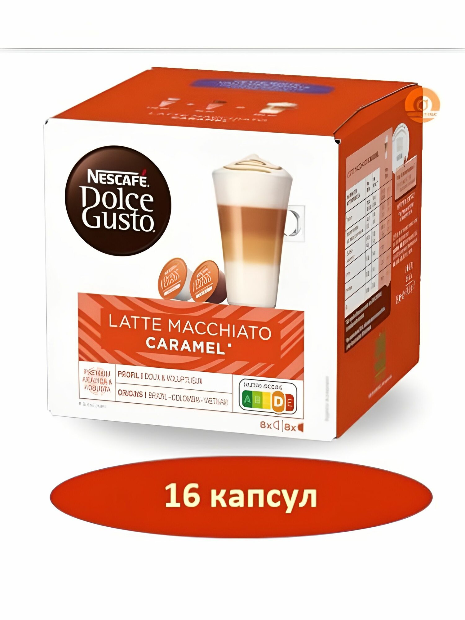 Кофе в капсулах Dolce Gusto LATTE MACCHIATO CARAMEL . Упаковка 16 капсул.