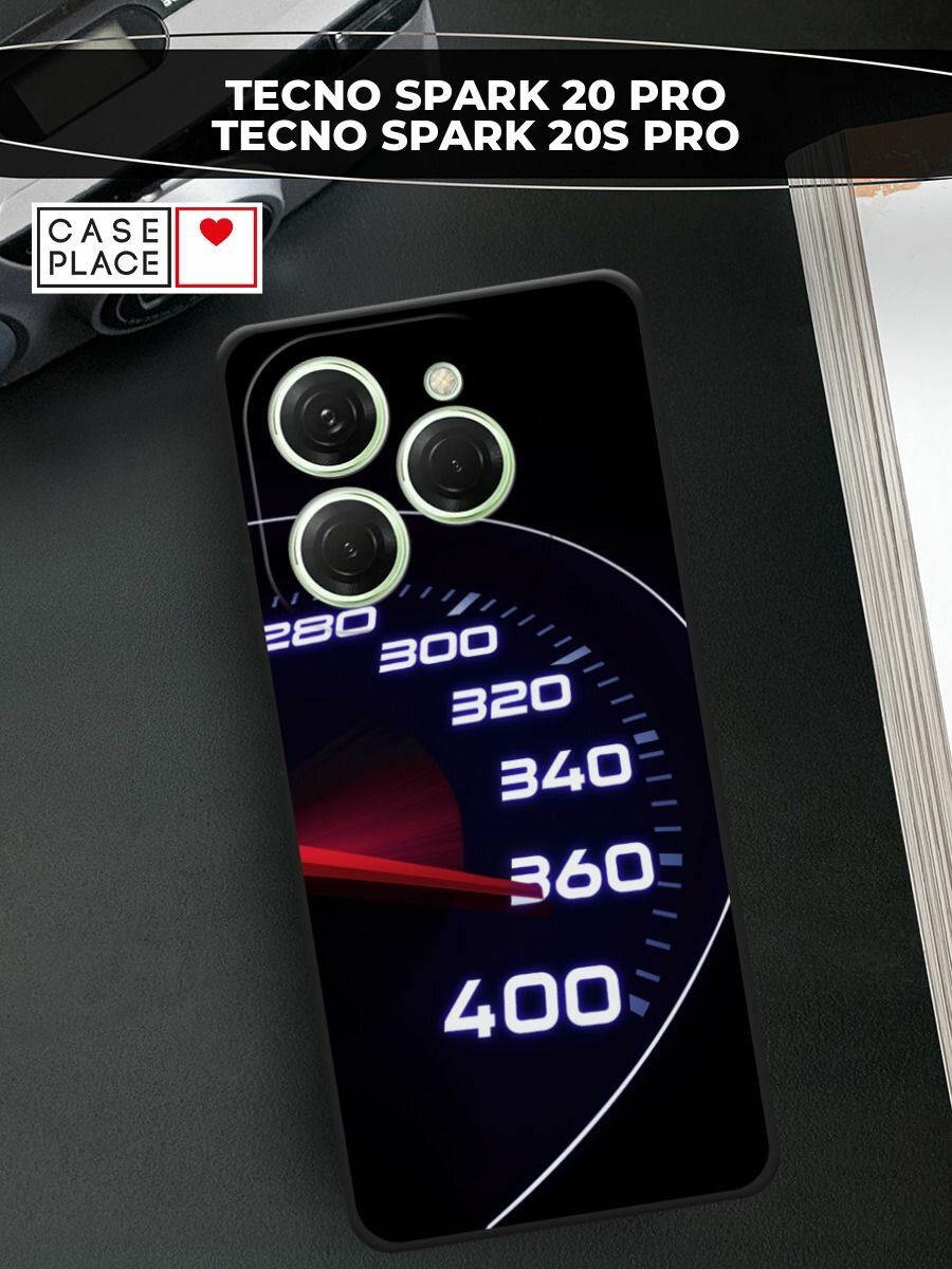 Черный матовый чехол на Tecno Spark 20 Pro/20S Pro / Текно Спарк 20 Про/20S Про с принтом Скорость 360