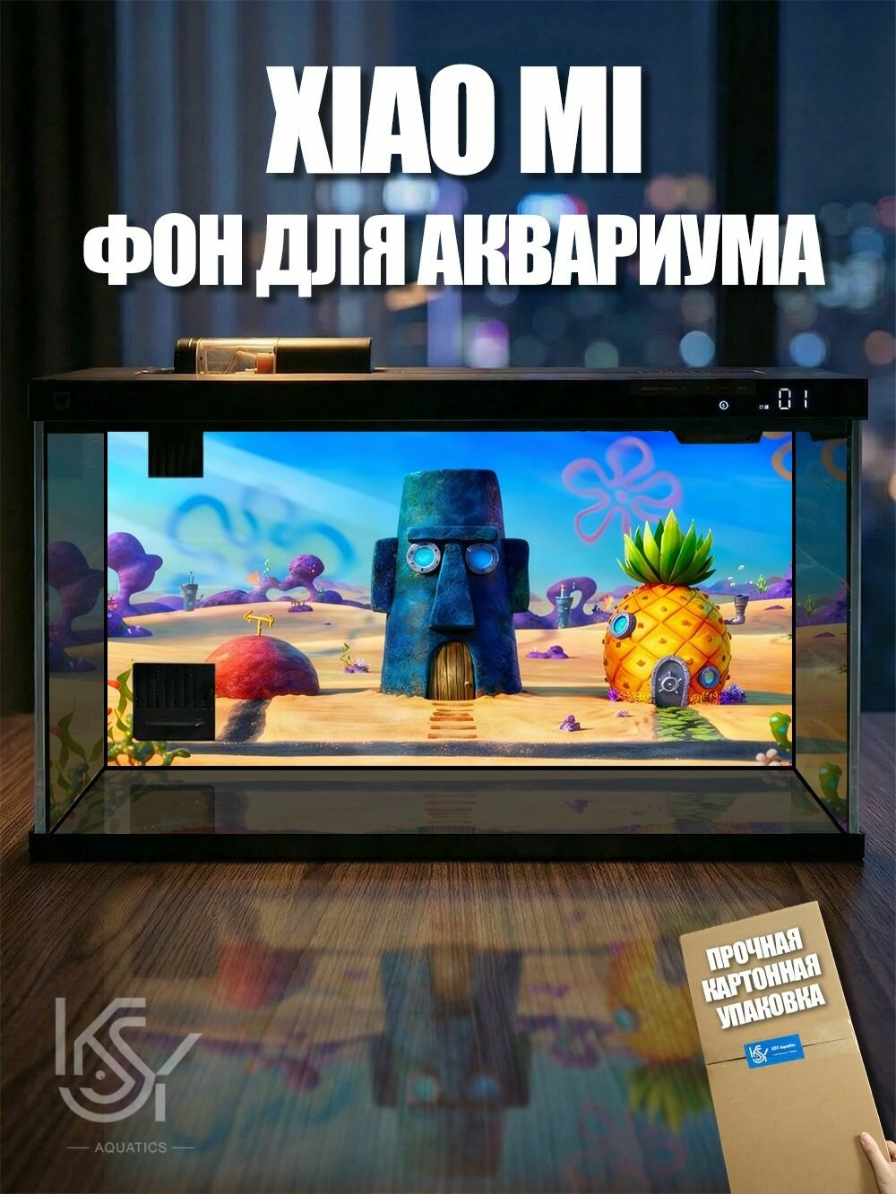 Фоновая табличка с изображением аквариума Подходит для Xiaomi Mijia Smart Fish Tank Фон для аквариума Губка Боб