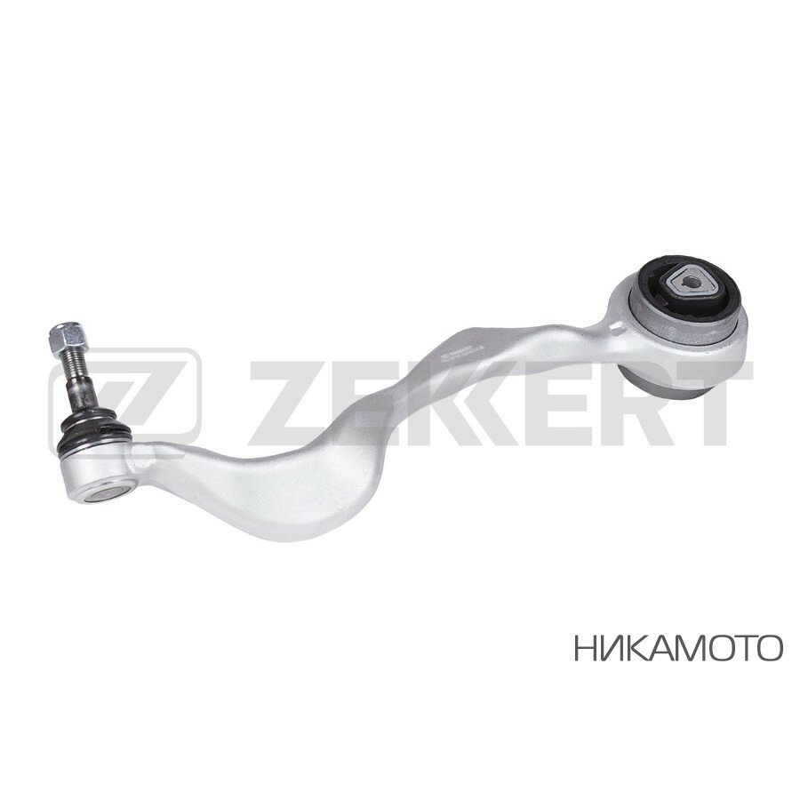 ZEKKERT QL-3816 Рычаг подвески попереч. перед. ниж. лев. BMW 3 (E90-E93) 04- X1 (E84) 09- 1 (E81 E82 E87 E88) 0