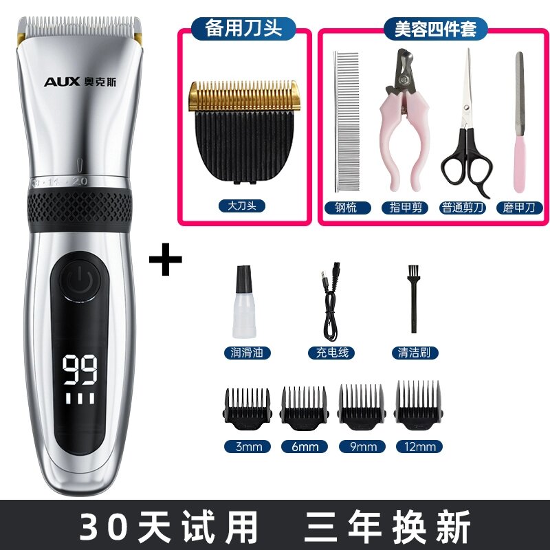 Набор для стрижки кроликов - Водонепроницаемый двухфункциональный кусачек для волос, подходит для всего тела и ногтей,