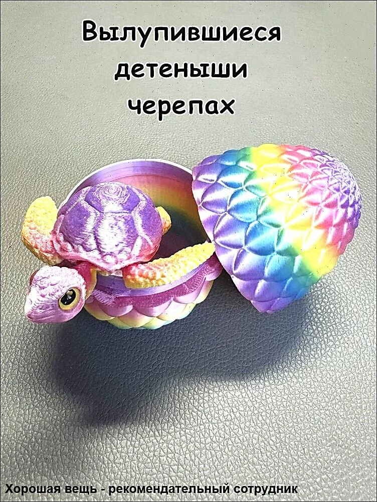 Черепашье яйцо Кукла-черепашка, Забавные игрушки Детские подарки