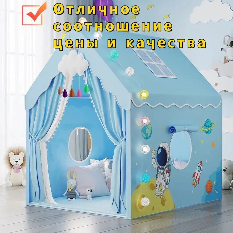 Детская палатка для дома, игровой домик для малышей, спальный игрушечный домик