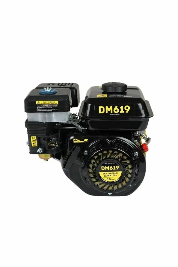 Двигатель DM 6,5л. с. DM619 (168F, вых. вал 19мм шпонка); 16кг