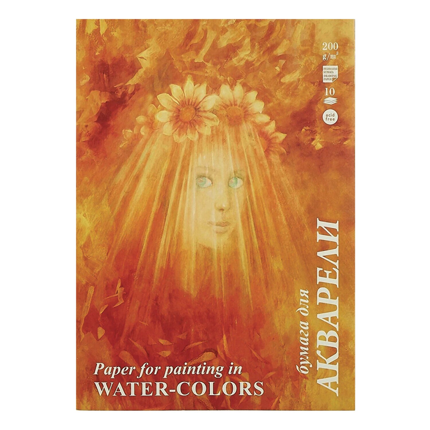 Папка для акварели большая А3, 10 л, 200 г/м2, бумага гознак, среднее зерно, "Флора", ПАЗ/10, 2шт.