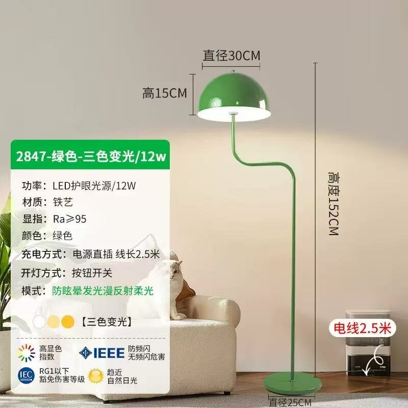 Торшер для гостиной с высоким эстетическим уровнем, создающий атмосферу ретро для спальни и гостиной