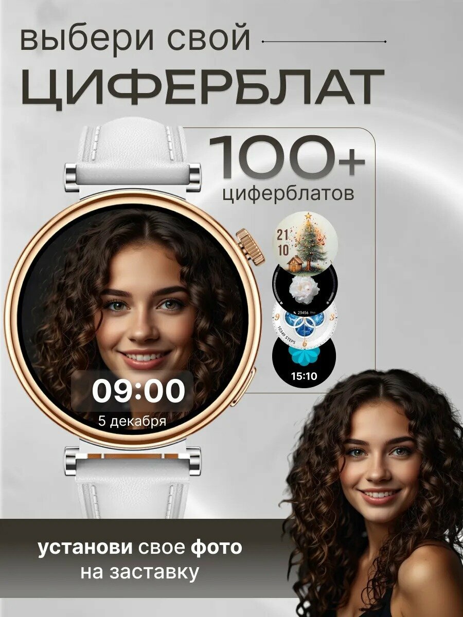 Cмарт часы женские, круглые, для андроид iphone, водонепроницаемые, фитнес браслет, часы женские наручные