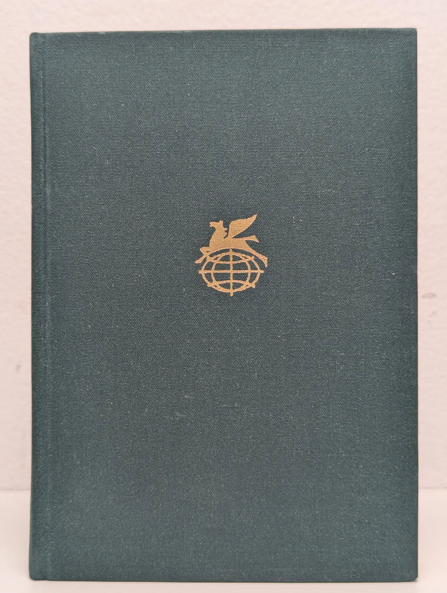 Детство. В людях. Мои университеты Горький Максим Алексеевич 1975
