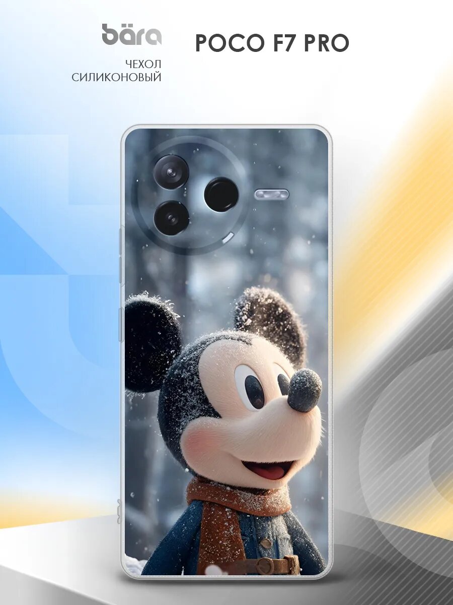 Чехол на Poco F7 Pro, Поко Ф7 Про, накладка, противоударный, с рисунком