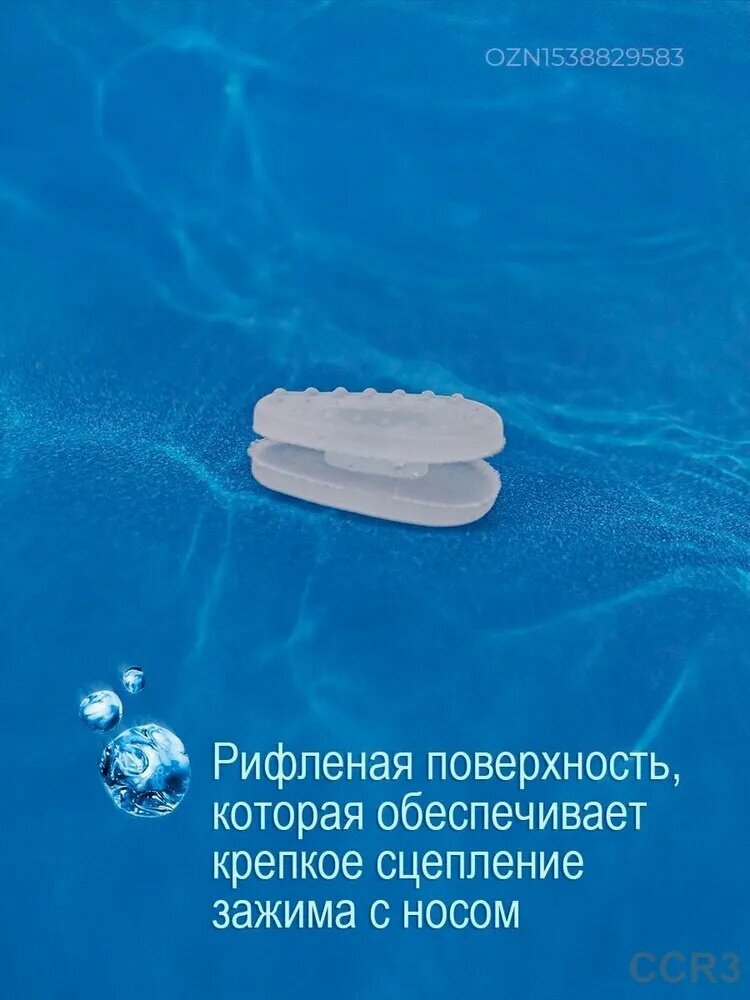 KNOW EASY-Зажим для носа — фото 1
