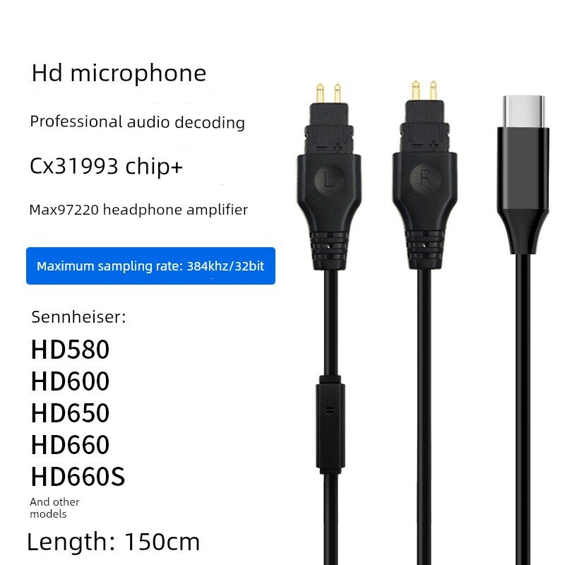 Кабель TYPE-C к 3.5 мм с аудиоамплификатором и микрофоном для наушников Sennheiser HD650, длина 150 см