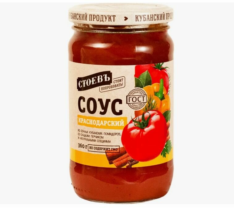 Стоевъ Соус Краснодарский ГОСТ , 360г, 2 шт