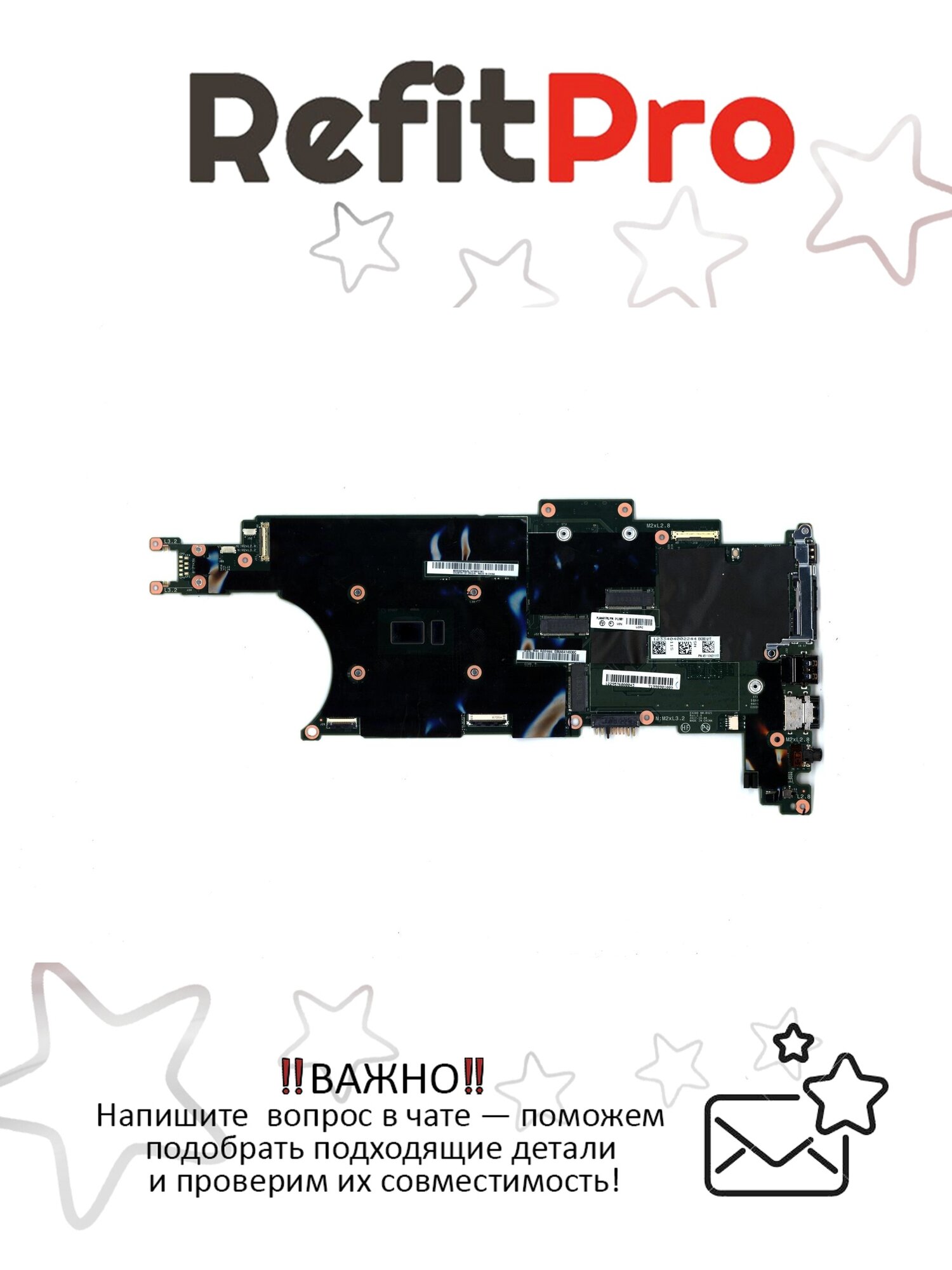 Материнская плата для ноутбука Lenovo X280 i5-8350U vPro 8G TPM2 WIN (01LX681), оригинал