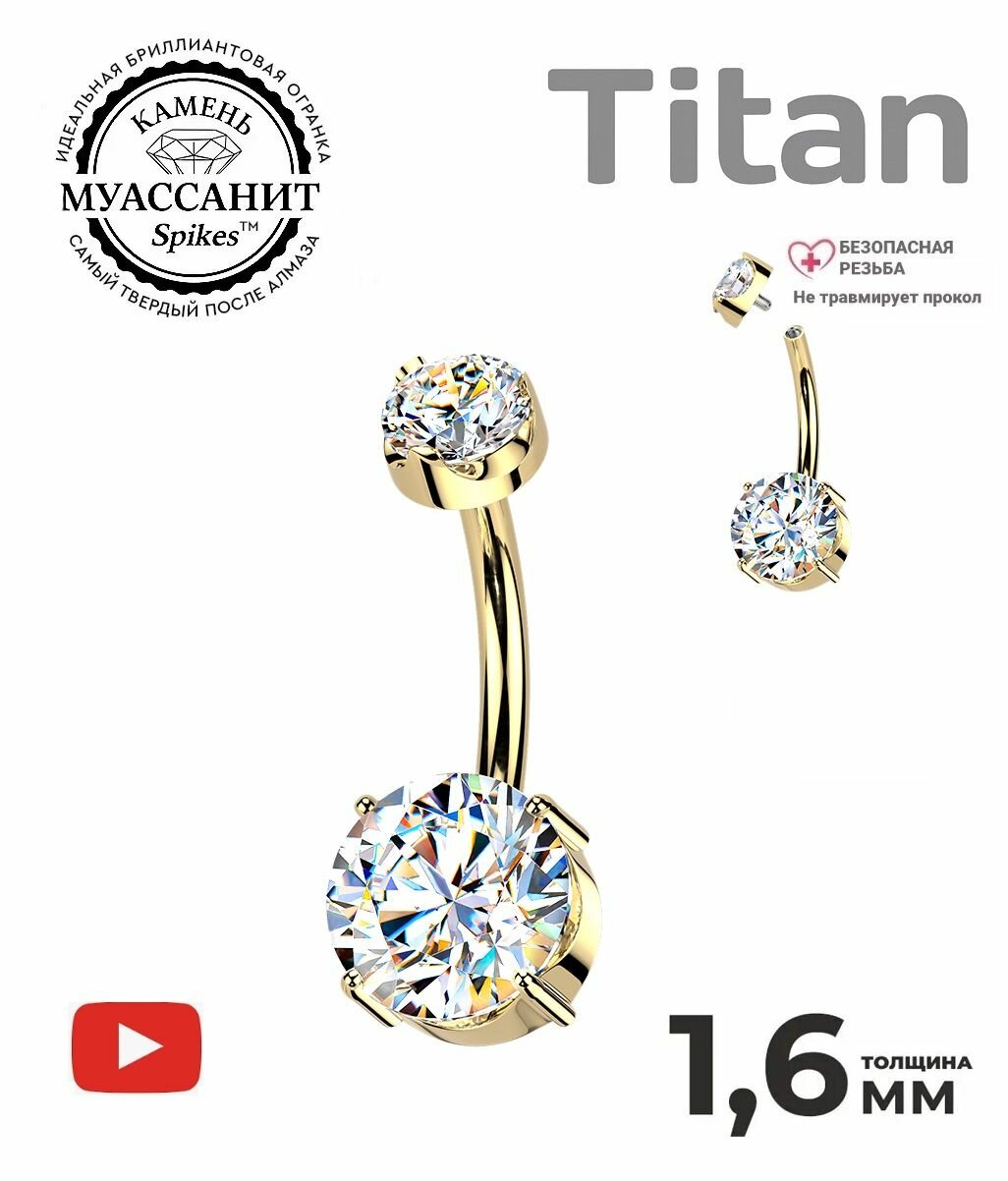 Пирсинг в пупок