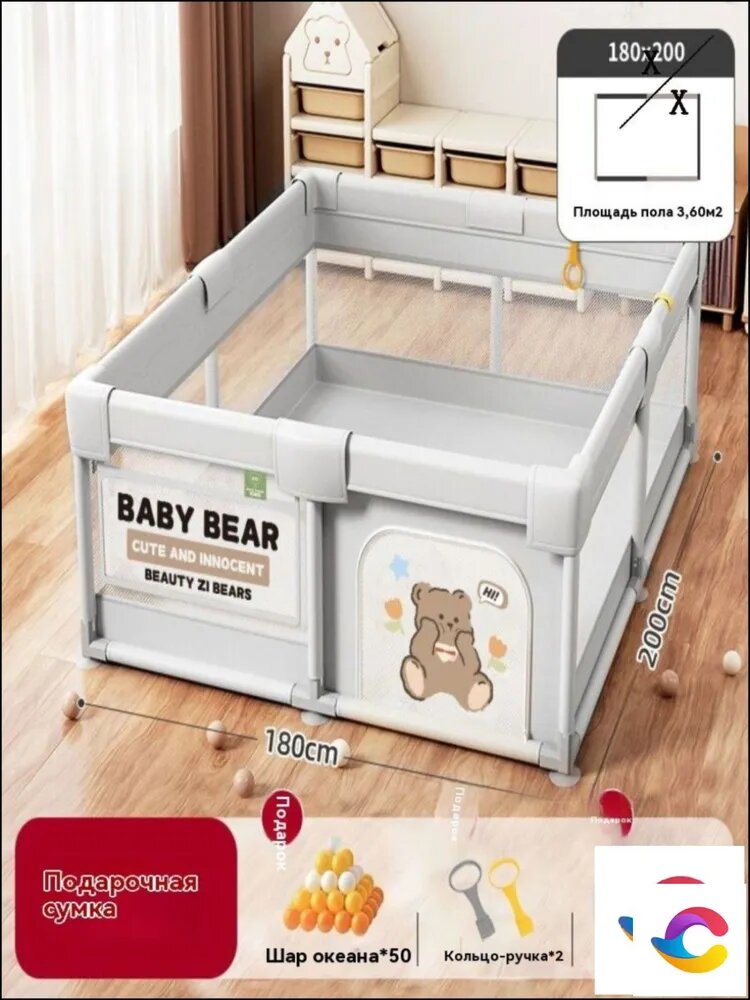 Защитный забор для младенцев, безопасное ползание для детей, подходит для возраста 0-3 года