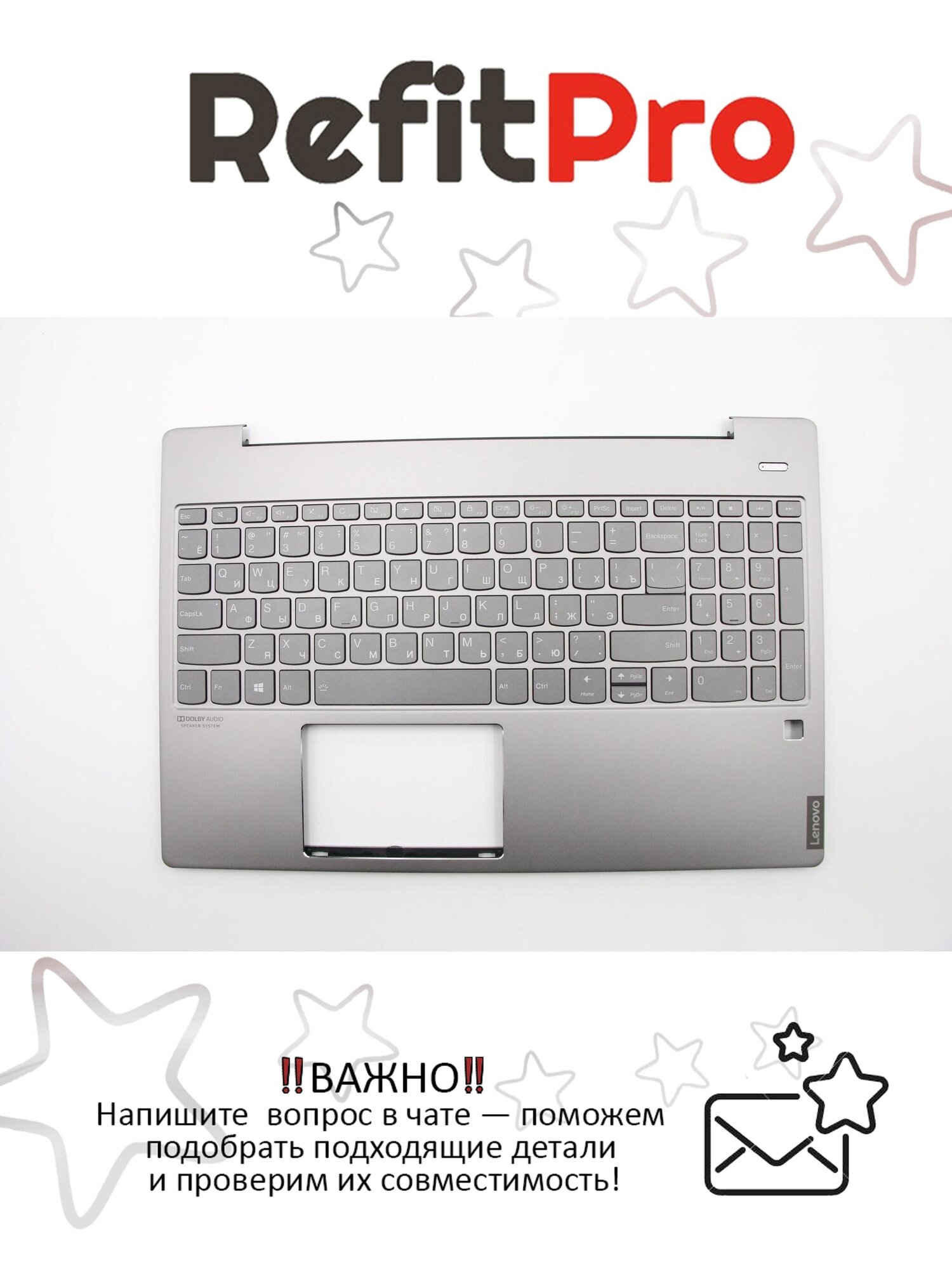 Верхняя панель с клавиатурой для ноутбука Lenovo S540-15IWL серая (5CB0U43631)