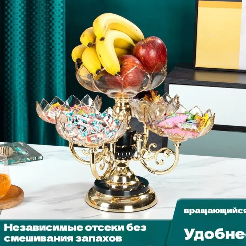 Фруктовница, 1 шт — фото 1