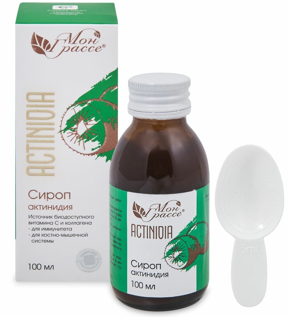 МонГрассе Сироп актинидии, 100 мл A2184989