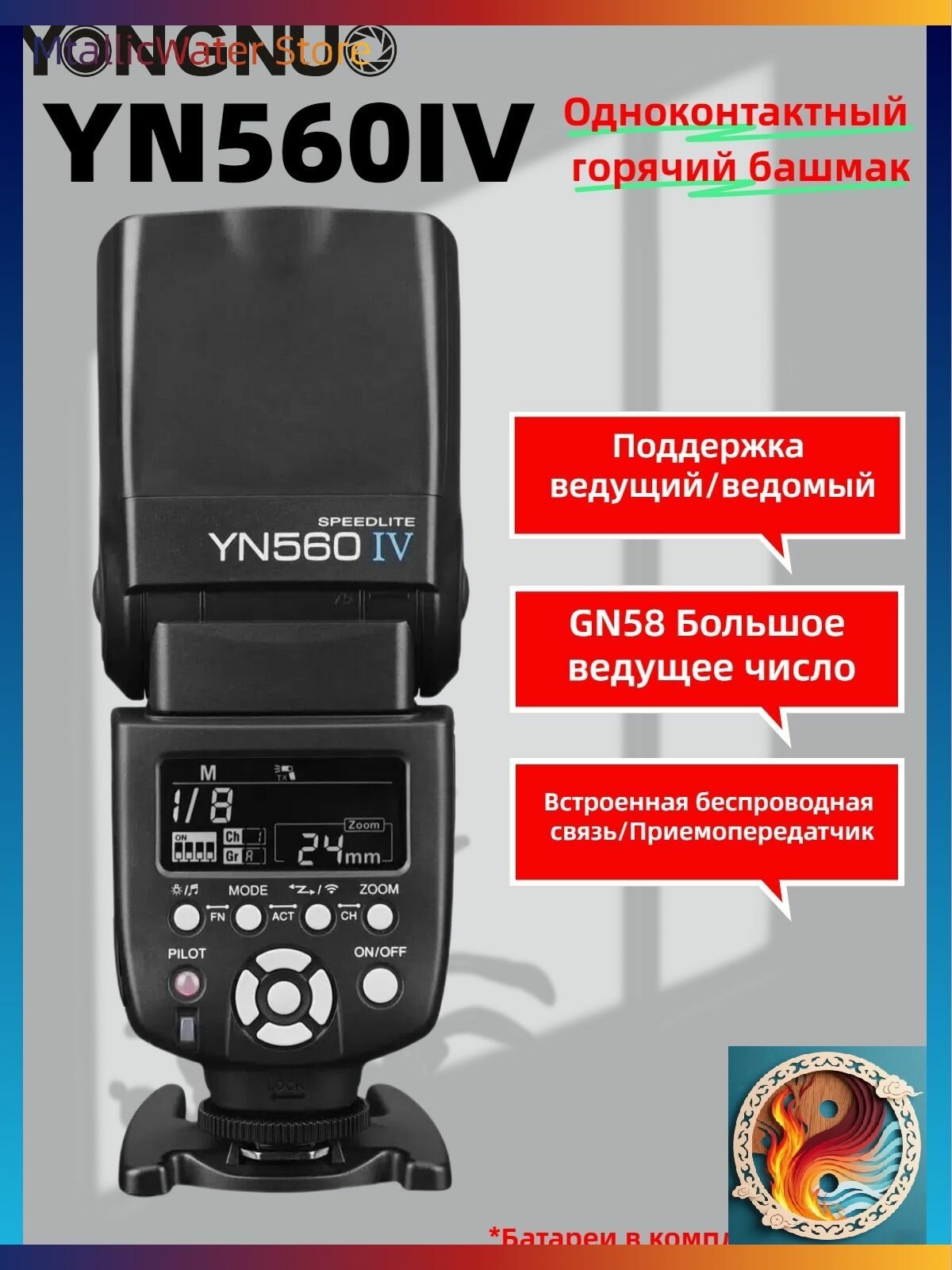 YONGNUO YN560IV YN560 IV Универсальная вспышка, 2.4G беспроводная вспышка Speedlite с горячим башмаком для камер Pentax Canon Nikon Sony Fuji Olympus