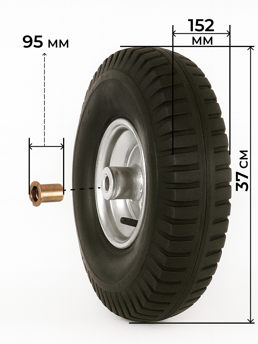 Колесо для строительной тачки PR6006, 156.00-6, ось 16 мм, ступица 150 мм, сварной оцинкованный обод