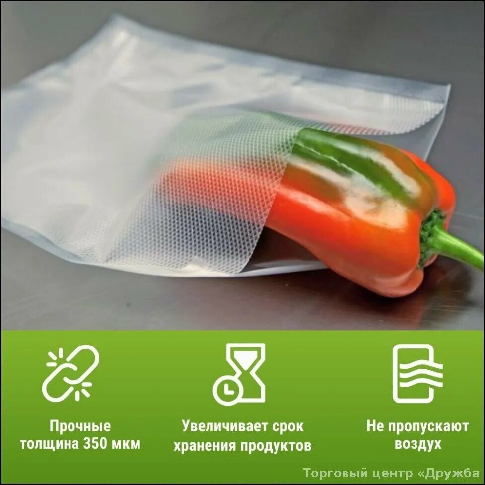 Аксессуар для вакууматора — фото 1