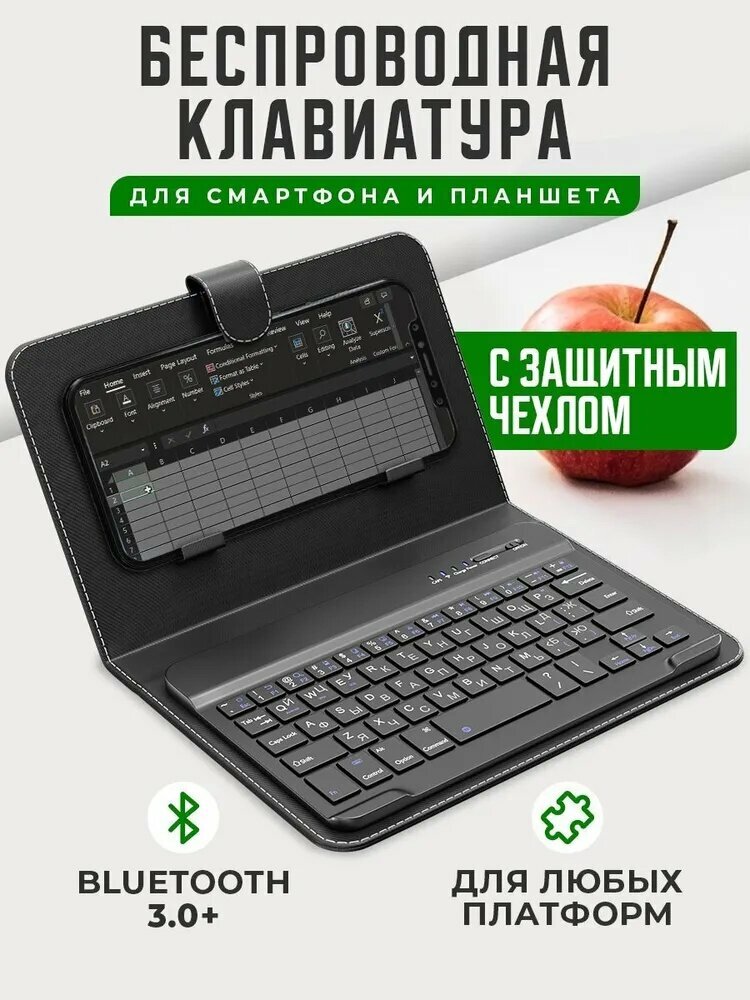 Клавиатура беспроводная , Русская раскладка, черный