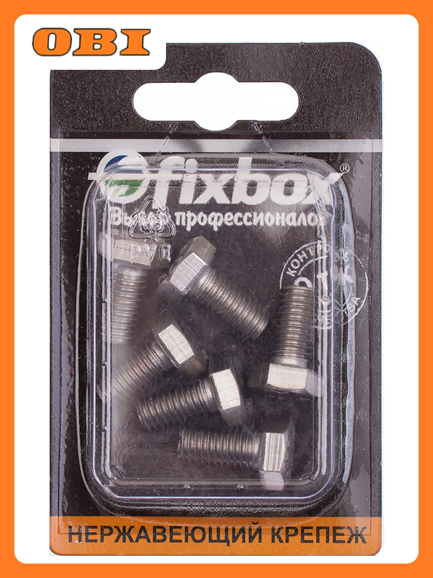 Болты Fixbox DIN 933, нержавеющая сталь, шестигранная головка, 8x20 мм, 6 шт