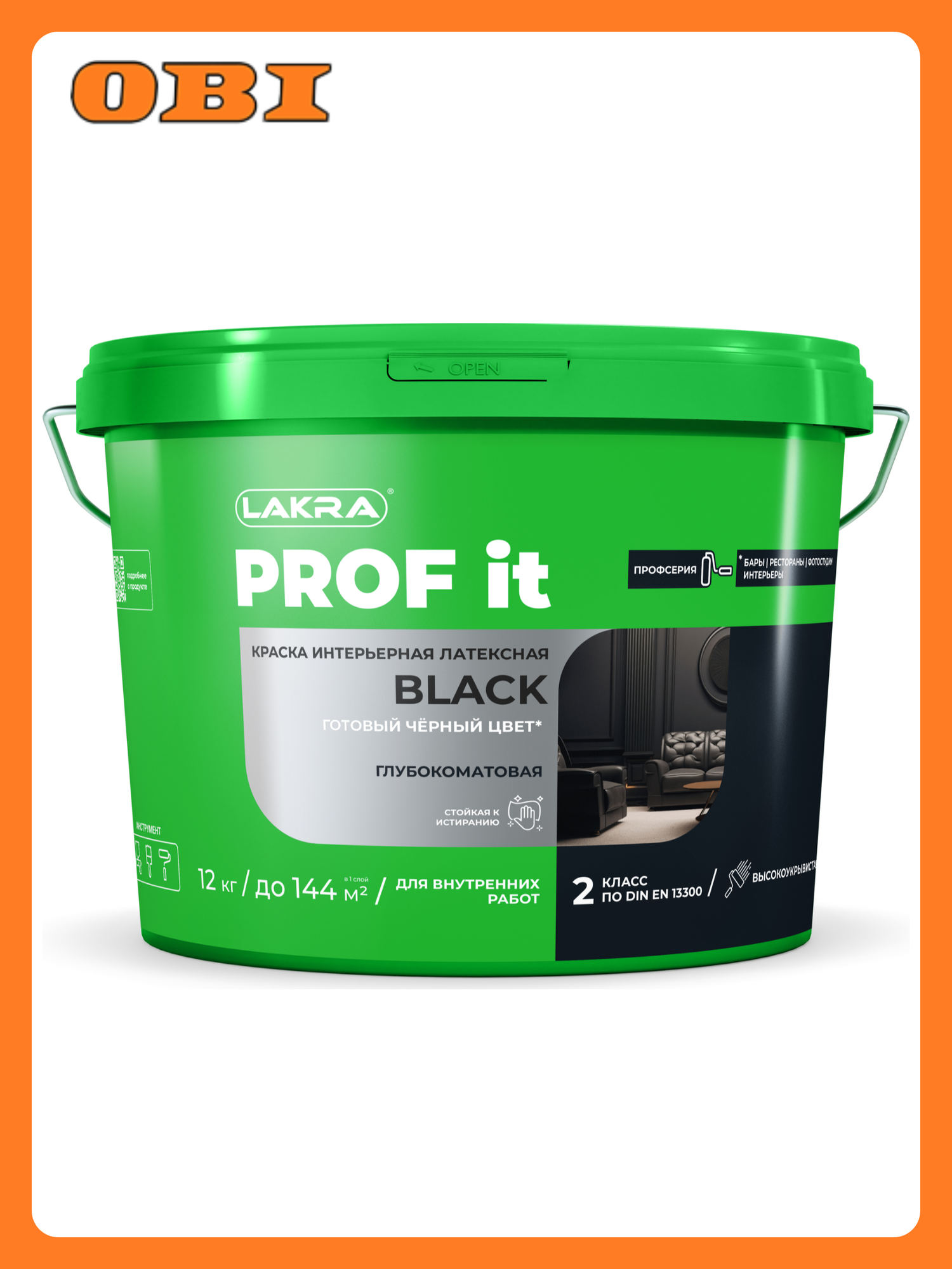 Краска интерьерная латексная Лакра PROF IT BLACK чёрная 12 кг