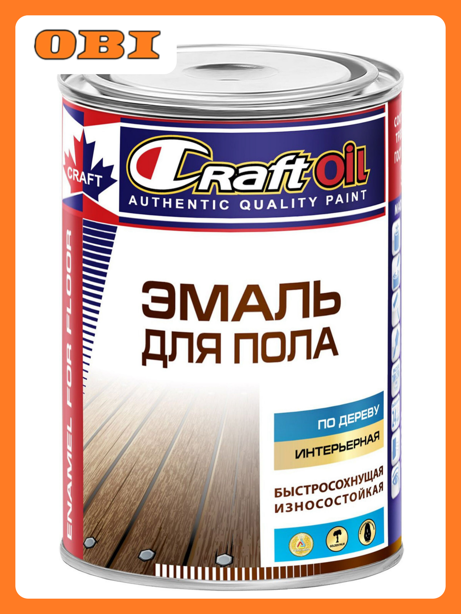 Эмаль Craftoil CraftOiI, для пола, алкидная, глянцевая, красно-коричневая, 0,8кг