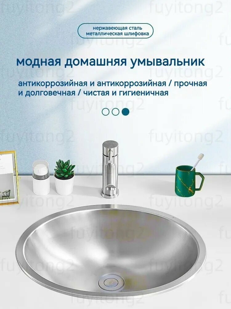 Овальная раковина из нержавеющей стали 304