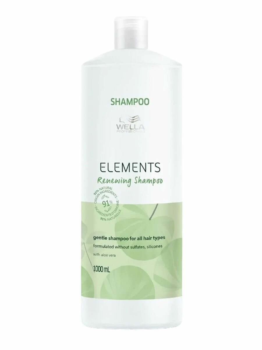 Wella Professionals Шампунь обновляющий для всех типов волос Elements Renewing Shampoo, 1000 мл