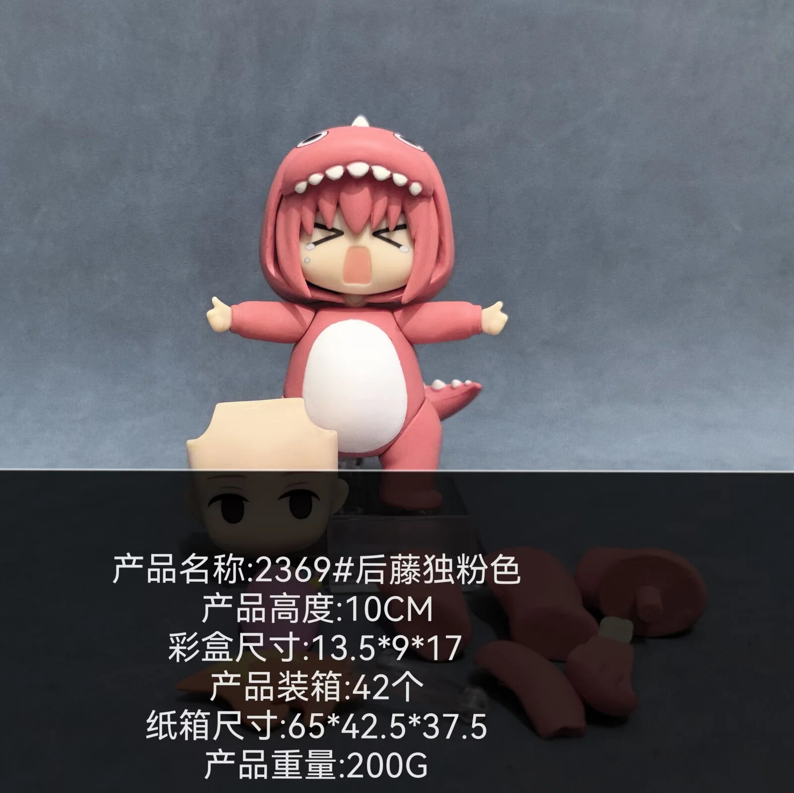 Фигурка динозавра Почи-чан из аниме-версии "Одинокая скала" (Nendoroid 2369).