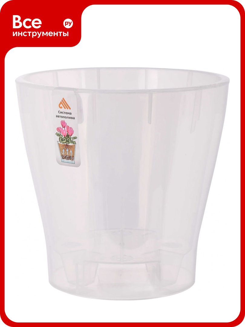 Цветочный горшок ЗПИ "Альтернатива" для орхидеи "Лея" 3,6л, прозрачный М7884, пластика