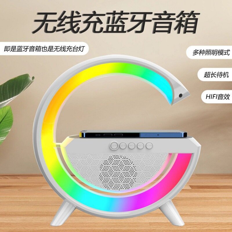 2025 Горячая продажа Bluetooth-колонка с беспроводной зарядкой, будильником, атмосферной подсветкой, многофункциональная беспроводная зарядка, умная Bluetooth-колонка