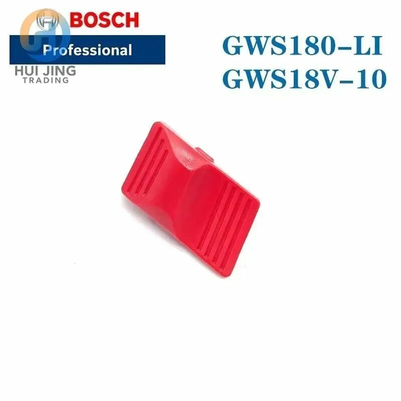 Нажимная деталь для аккумуляторной УШМ Bosch GWS180-LI 18V с кнопочным переключателем