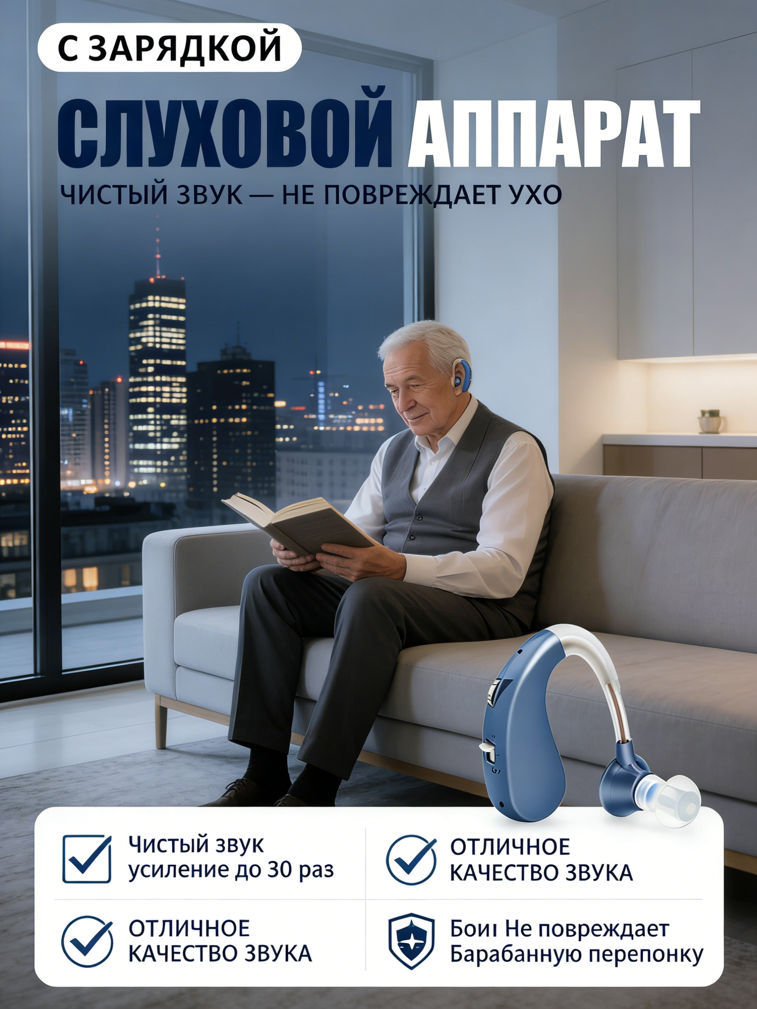 Усилитель слуха на аккумуляторе с функцией Bluetooth, заушный цифровой слуховой аппарат для пожилых с зарядкой type-c