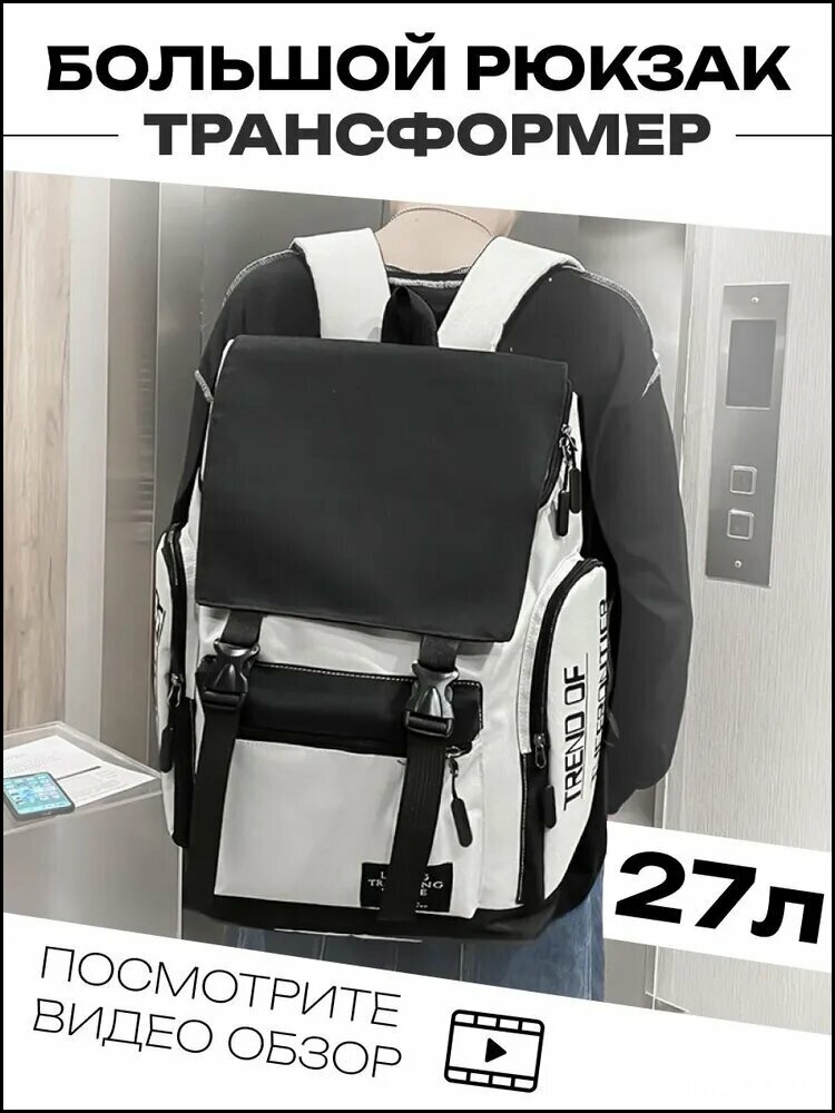 Рюкзак-трансформер CLBD, для фрирайда, серый, оксфорд, 27 л, унисекс