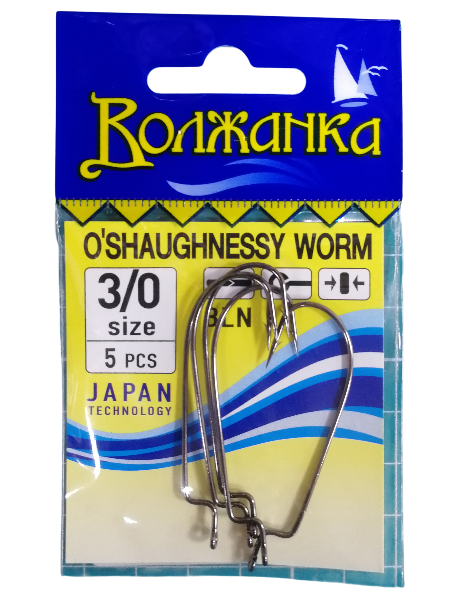Крючки "Волжанка" O`Shaughnessy Worm # 3/0 (5шт/уп)
