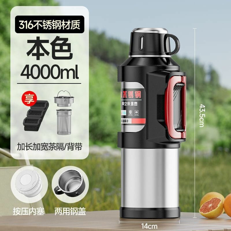 316 Нержавеющая сталь, большой объем, изолированный термос, портативный ручной термос для активного отдыха, автомобильный термос, изолированная кружка