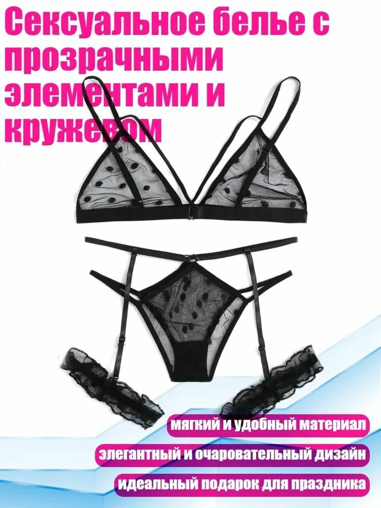 БДСМ одежда