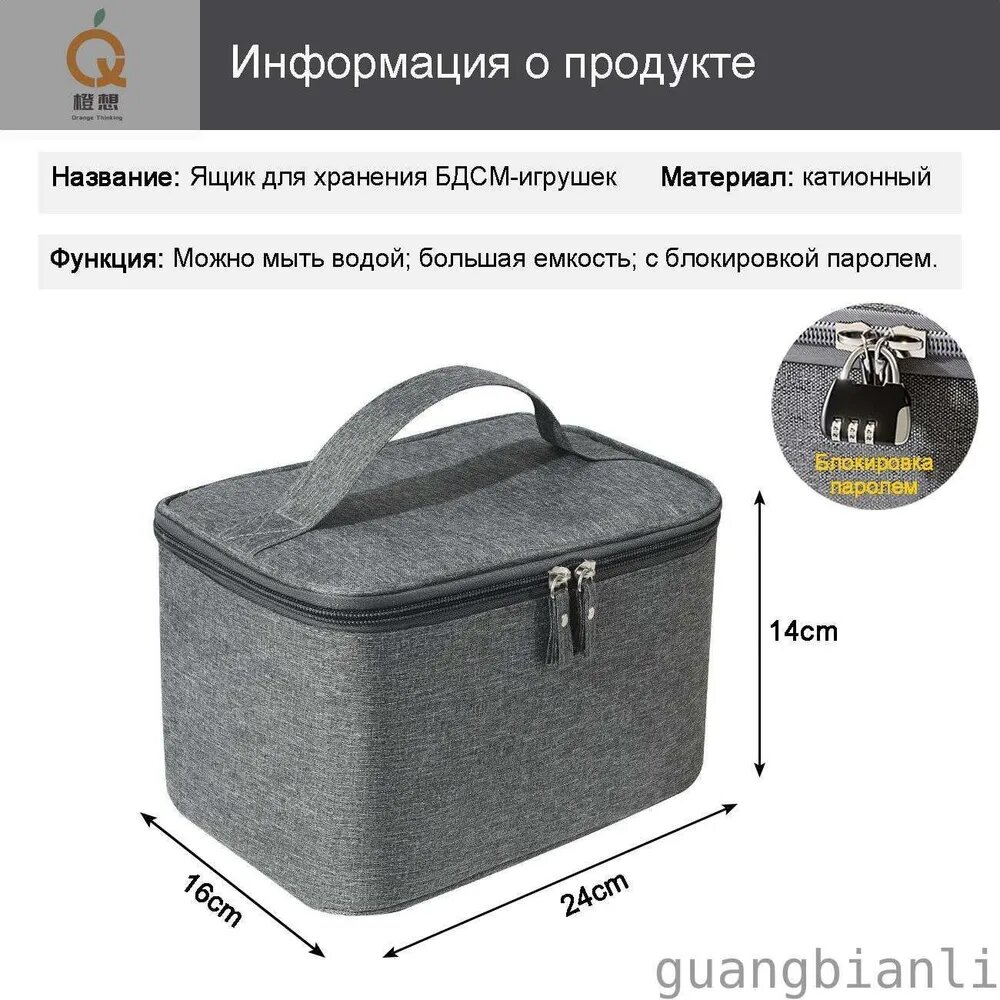 Сумка-портплед для аксессуаров БДСМ