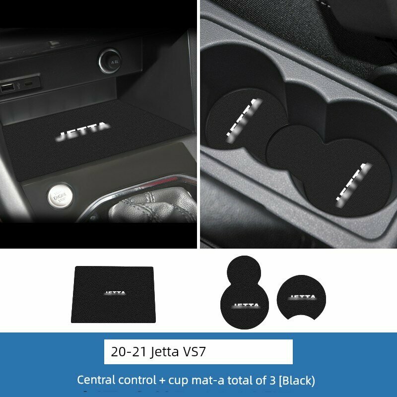 Подходит для аксессуаров для внутренней отделки Volkswagen Jetta VS7, модификации автомобиля VS5, центрального