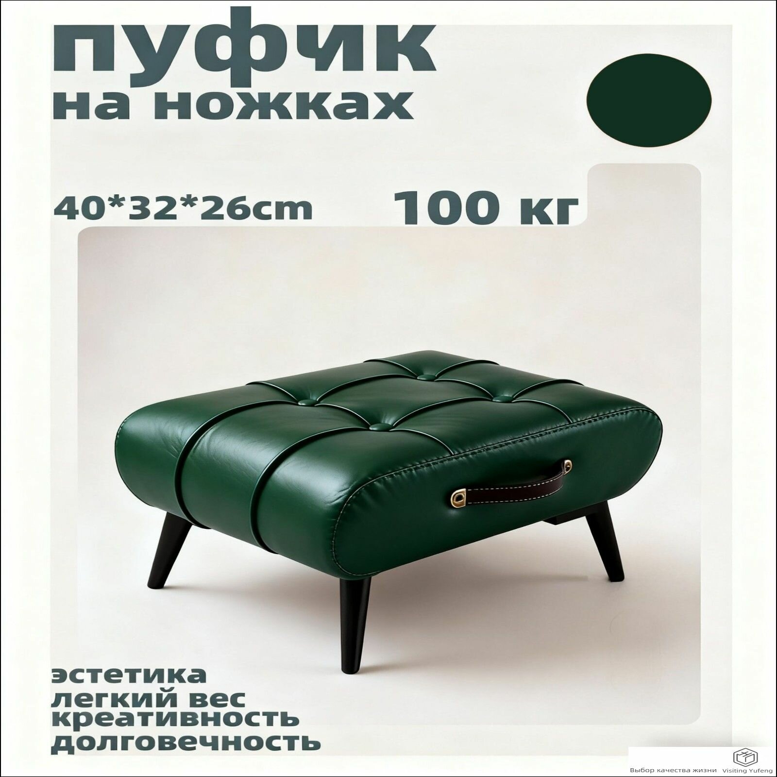 Компактная скамья на ножках с эргономичным и мягким сиденьем, идеальный подарок для дома к празднику