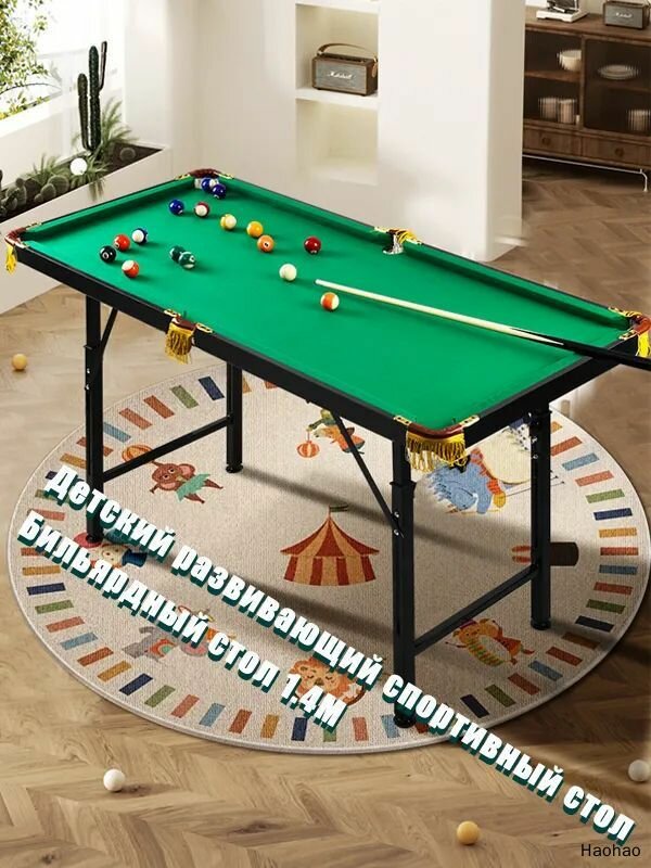 Бильярдный стол , размер стола: 4.5