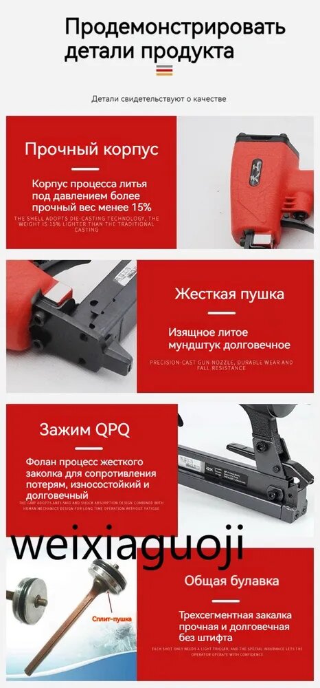 Степлер строительный — фото 1