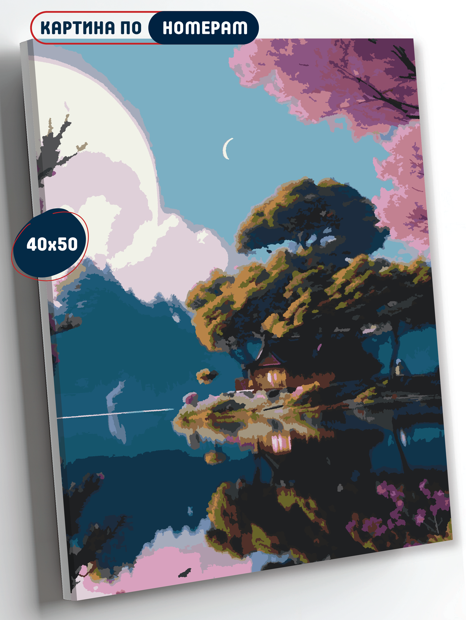 Картина по номерам "Домик у озера", Холст на подрамнике 40х50, набор для рисования, с машиной