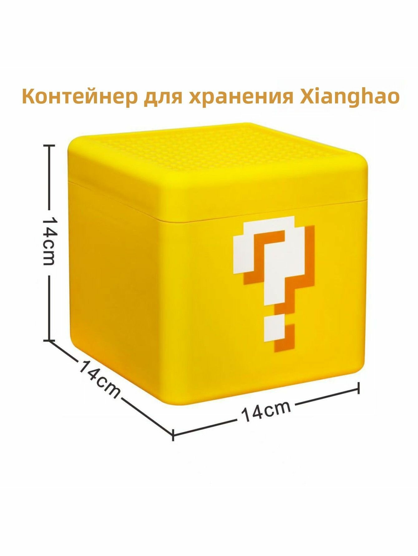 Органайзер для магнитных кубиков Minecraft с изображением Крюгера - экономия пространства, коробка для хранения