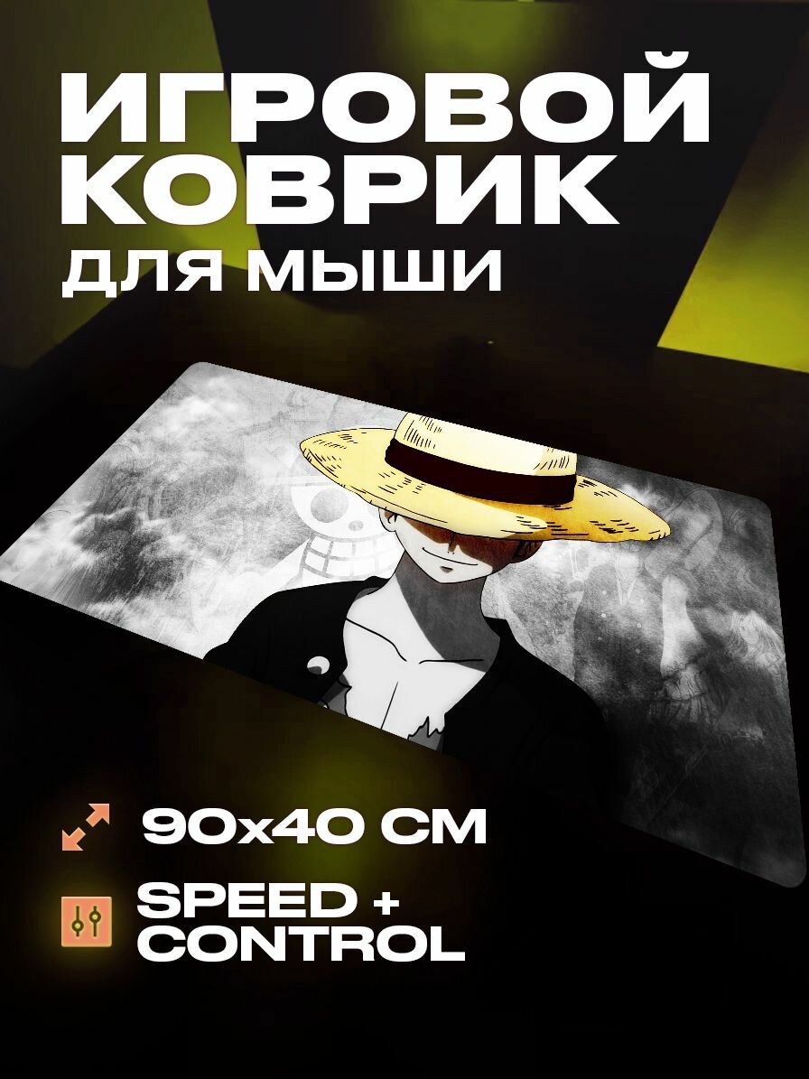 Коврик для мыши большой игровой Ван-Пис 90 на 40 аниме