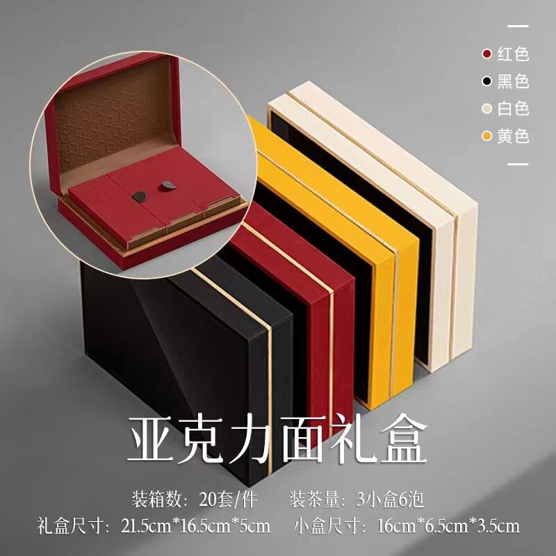Оптовая коробка для подарков чая 2-3 Лианг 12 шт 18 шт коробка с откидной крышкой коробка для подарков чая Джин Джун Мэй пустая упаковка