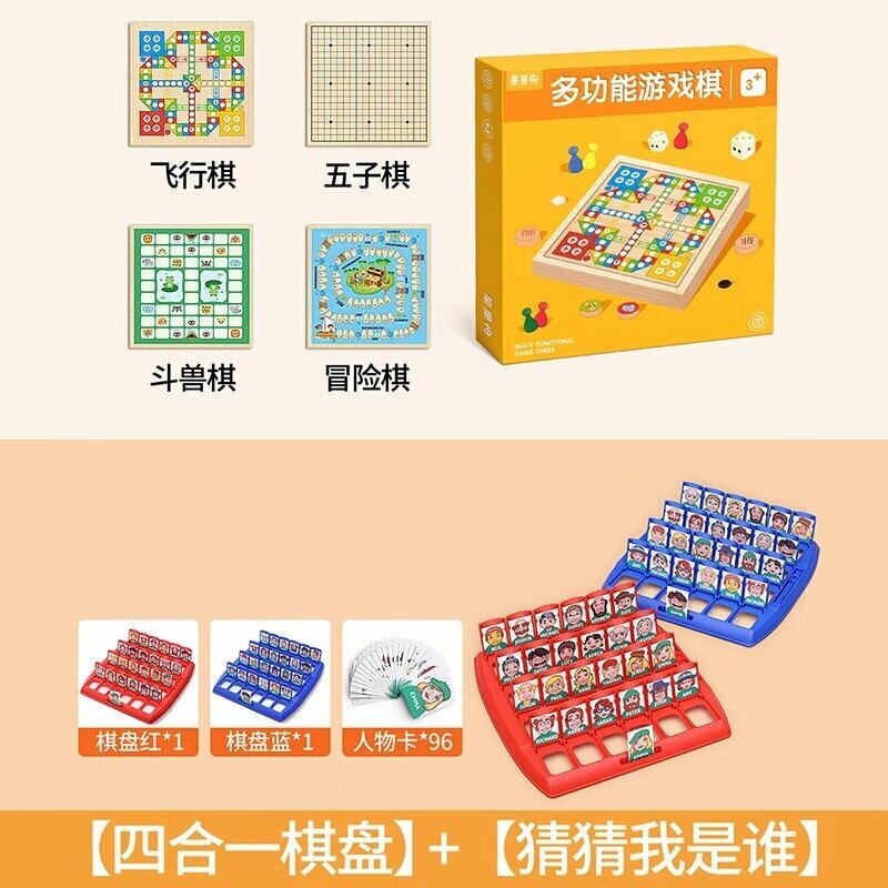 Летающие шахматы Гомоку Детская версия Шашки Китайские шахматы Игрушки Многофункциональный набор шахматной доски для учеников начальной школы